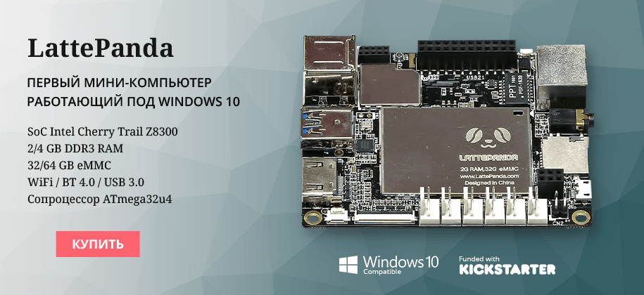 Магазин Raspberry Pi, Cubieboard, Orange Pi, Banana Pi и Arduino в Киеве, Украина - MiniBoard