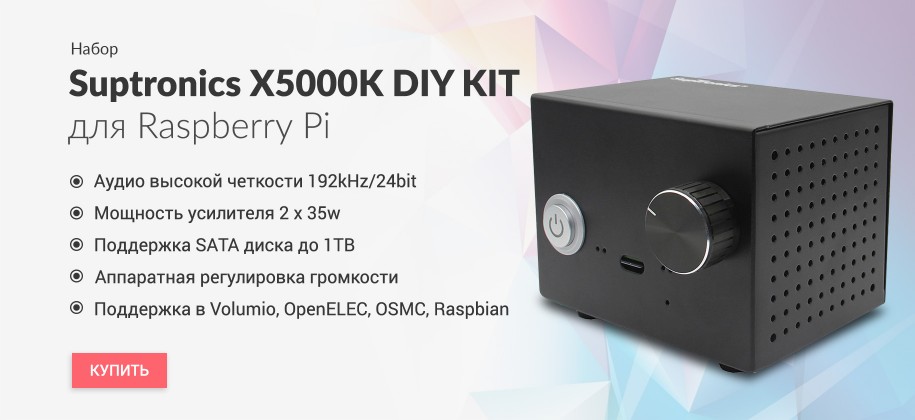 Магазин Raspberry Pi, Cubieboard, Orange Pi, Banana Pi и Arduino в Киеве, Украина - MiniBoard