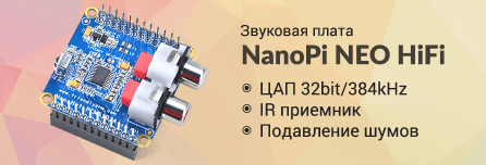 Магазин Raspberry Pi, Cubieboard, Orange Pi, Banana Pi и Arduino в Киеве, Украина - MiniBoard