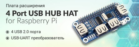 Магазин Raspberry Pi, Cubieboard, Orange Pi, Banana Pi и Arduino в Киеве, Украина - MiniBoard