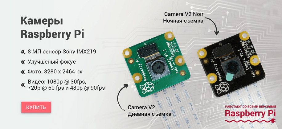 Магазин Raspberry Pi, Cubieboard, Orange Pi, Banana Pi и Arduino в Киеве, Украина - MiniBoard