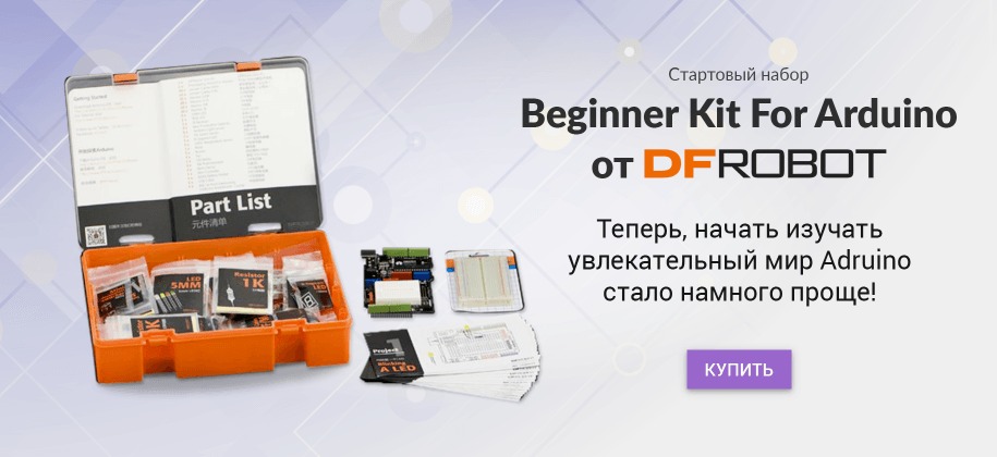 Магазин Raspberry Pi, Cubieboard, Orange Pi, Banana Pi и Arduino в Киеве, Украина - MiniBoard