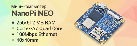 Магазин Raspberry Pi, Cubieboard, Orange Pi, Banana Pi и Arduino в Киеве, Украина - MiniBoard